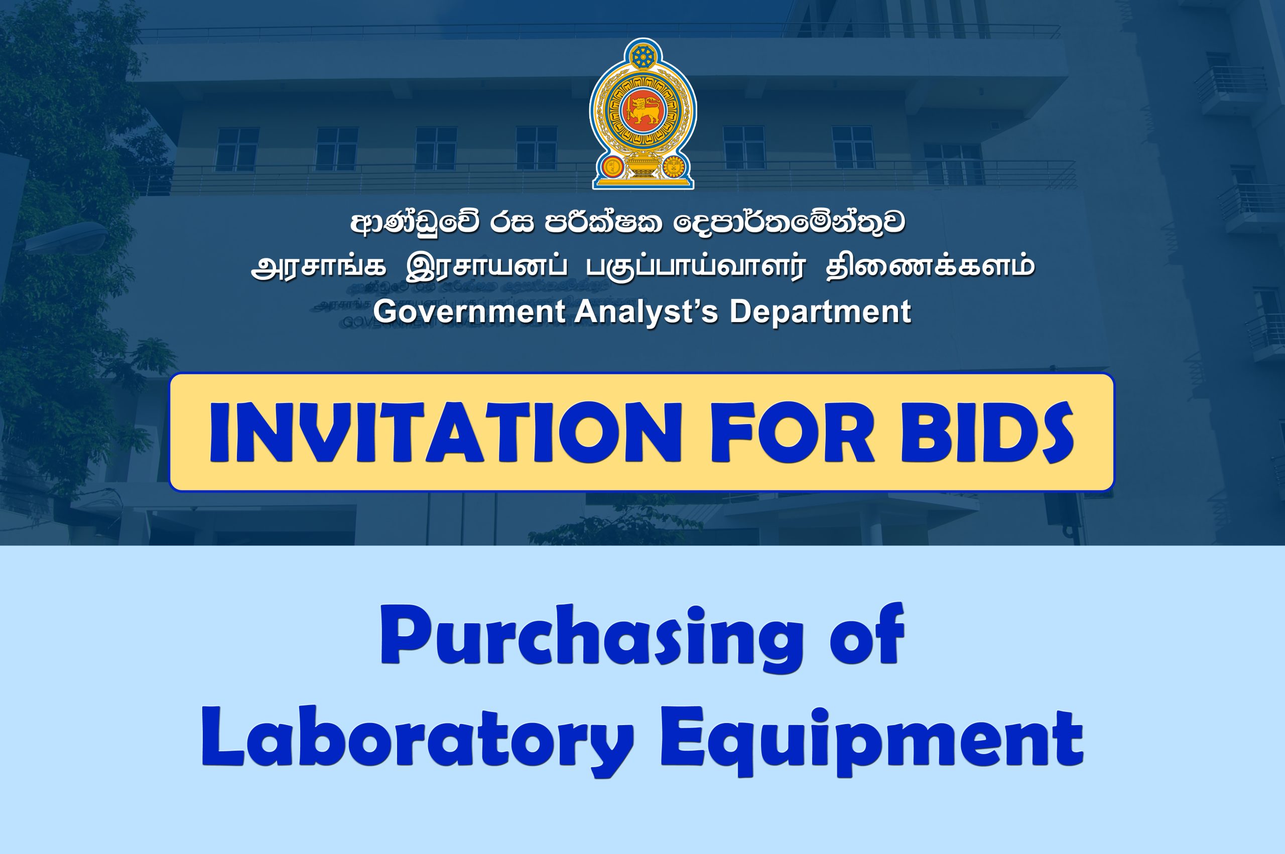 Invitation for Bids – Purchasing of Laboratory Equipment – Government ...