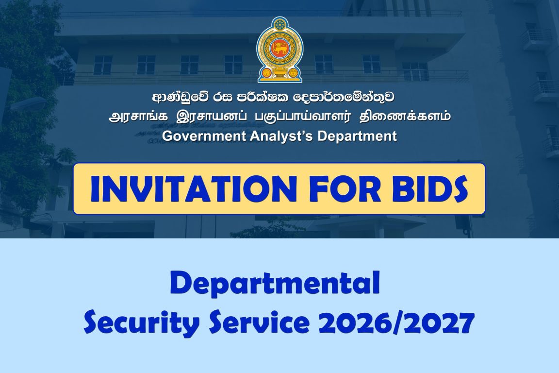 Government Analyst's Department