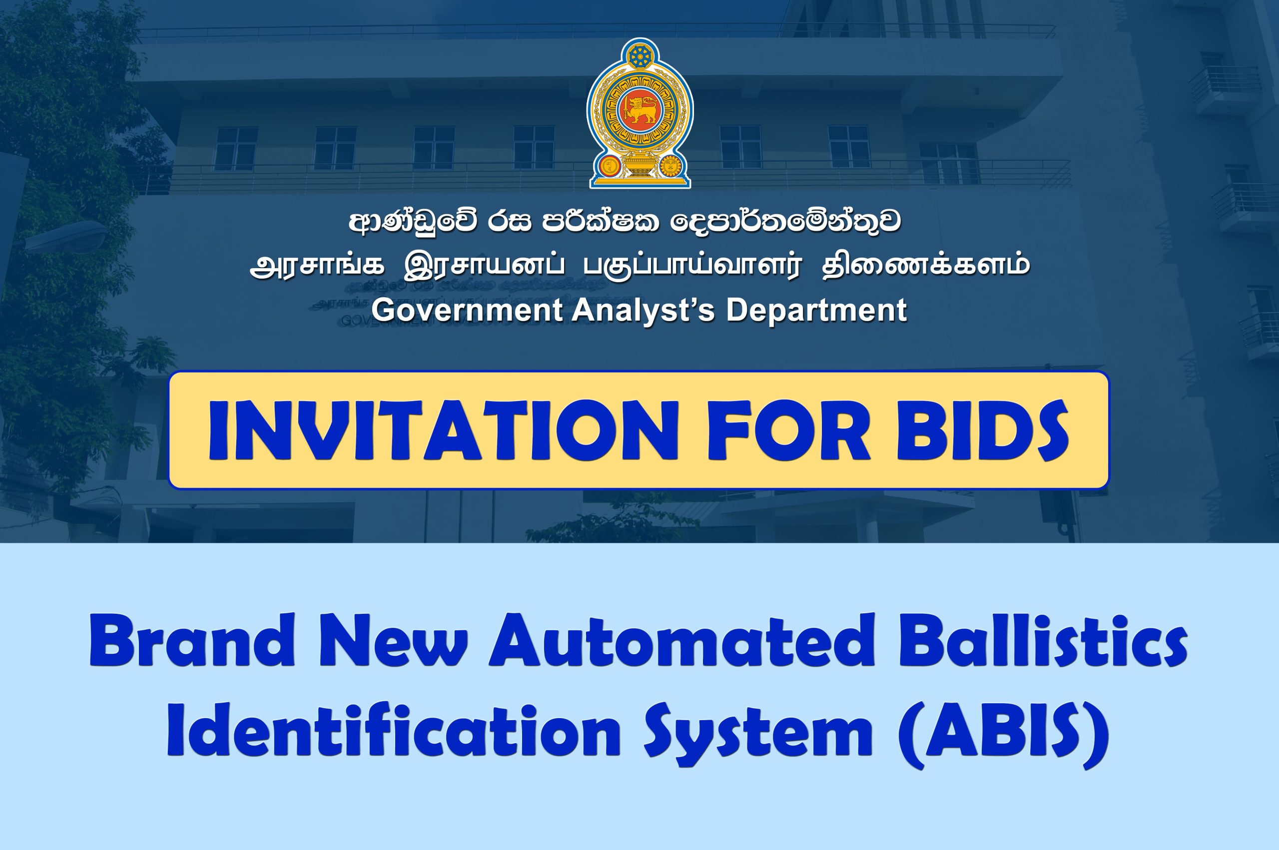 Invitation for Bids – Brand New Automated Ballistics Identification ...
